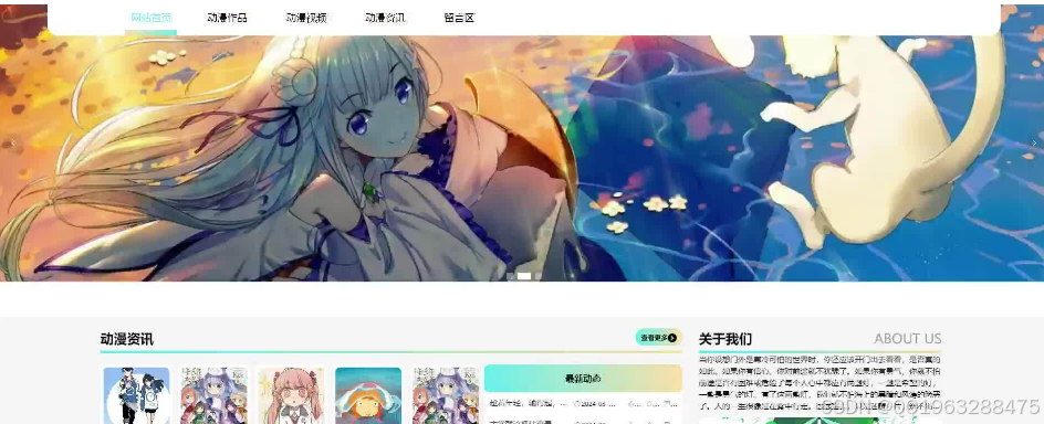 python基于django/flask的动漫交流系统java+nodejs+php-计算机毕业设计-CSDN博客