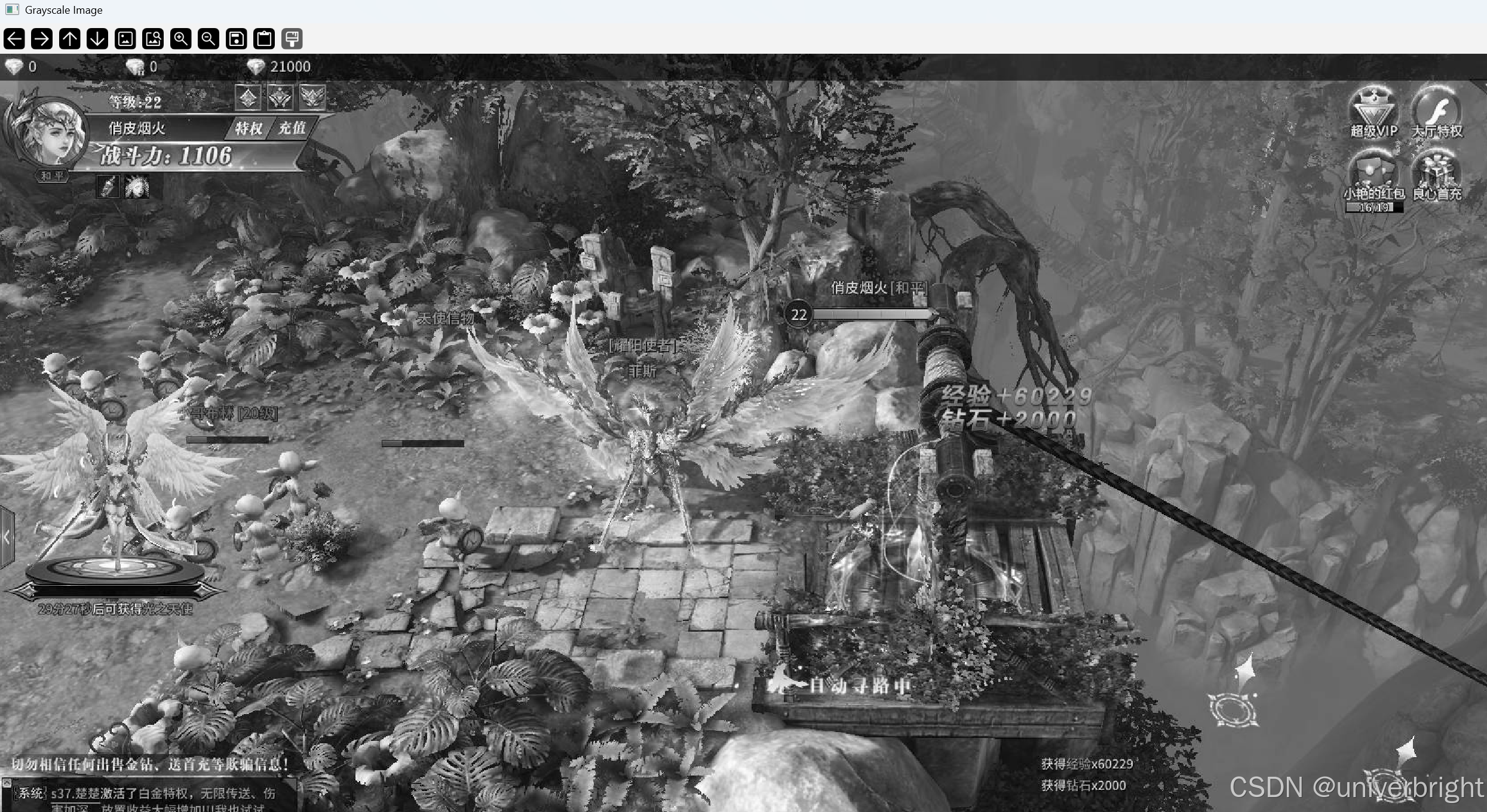 cv2.imshow显示不出图像_opencv_univerbright-2048 AI社区