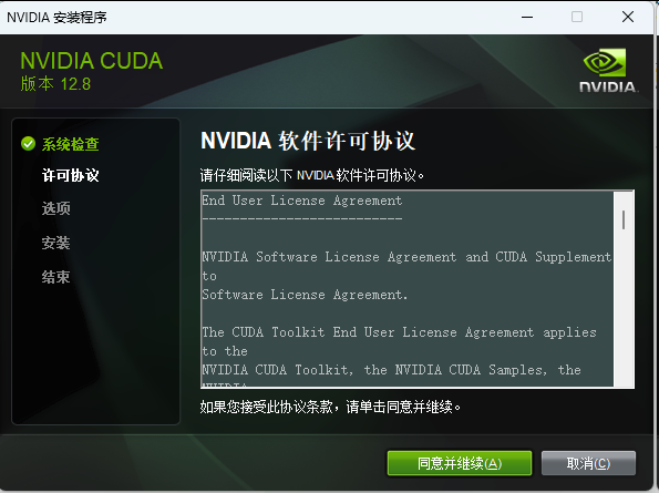 Yolov5-TensorRT项目部署环境安装与配置_attributeerror: 'tensorrt.tensorrt.icudaengine' ob-CSDN博客