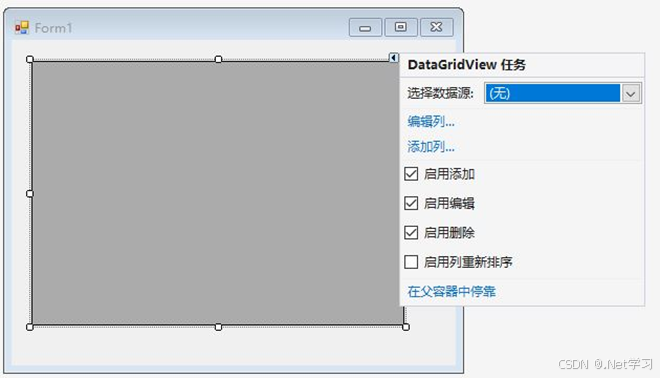 20.1 DataGridView控件初步_datagridview控件添加列-CSDN博客