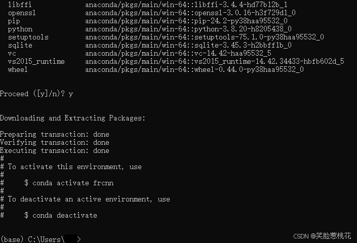 目标检测Faster R-CNN教程之环境配置+训练模型Pytorch版_fast rcnn训练自己的数据集pytorch-CSDN博客