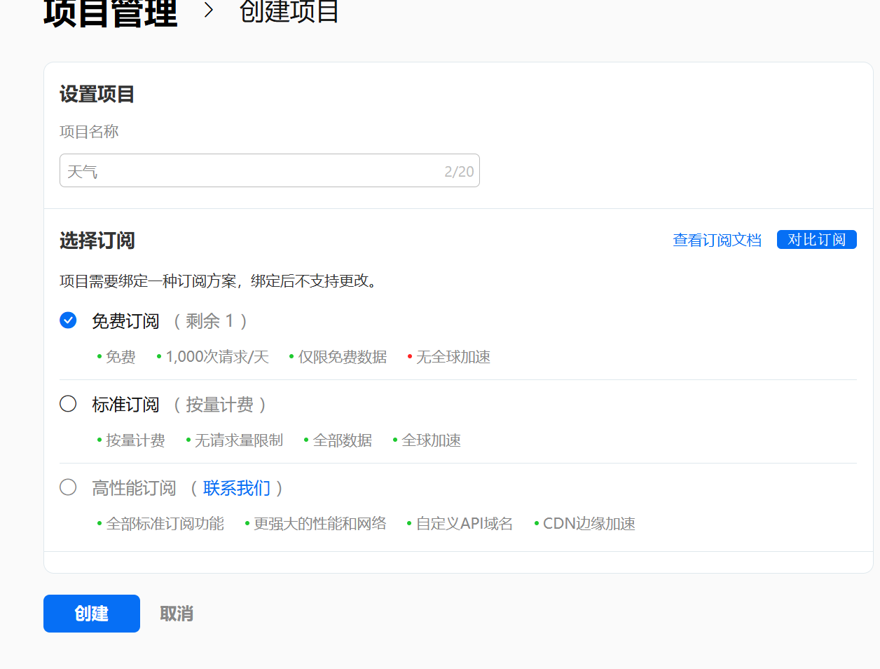 一文掌握 Vue 3：从零基础到构建项目的实战指南vue3项目实战教程 Csdn博客