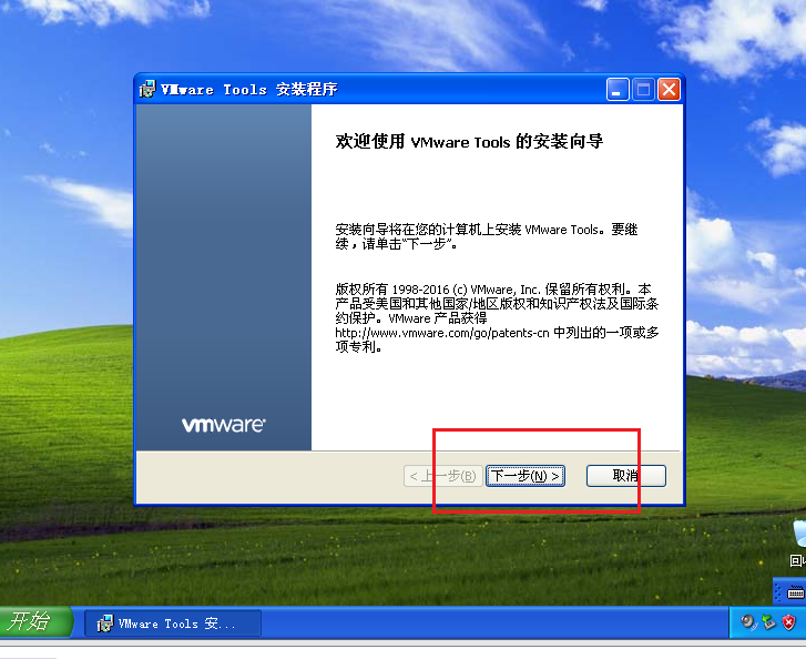 windows xp无法安装 vmware tools_windows xp vmware tools-CSDN博客