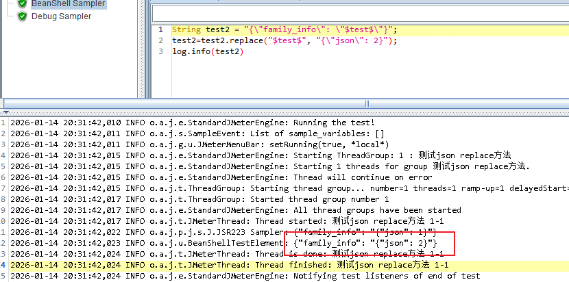jmeter中jsr223 和beanshell 切换中字符串替换的坑-CSDN博客