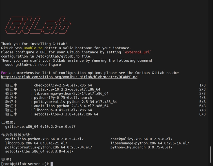DevOps-gitlab（ci/cd持续集成部署）_gitlab基本版能库能转让吗-CSDN博客