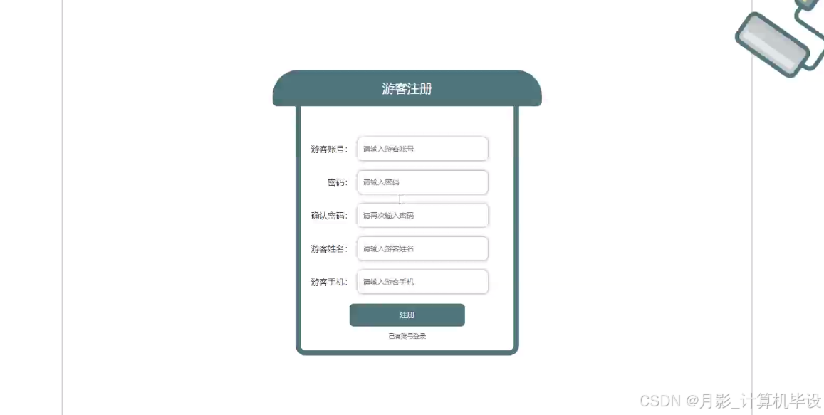 基于nodejsvue悦全公司人事管理系统 开题源码程序论文 计算机毕业设计一鸣企业人事管理系统 Csdn博客