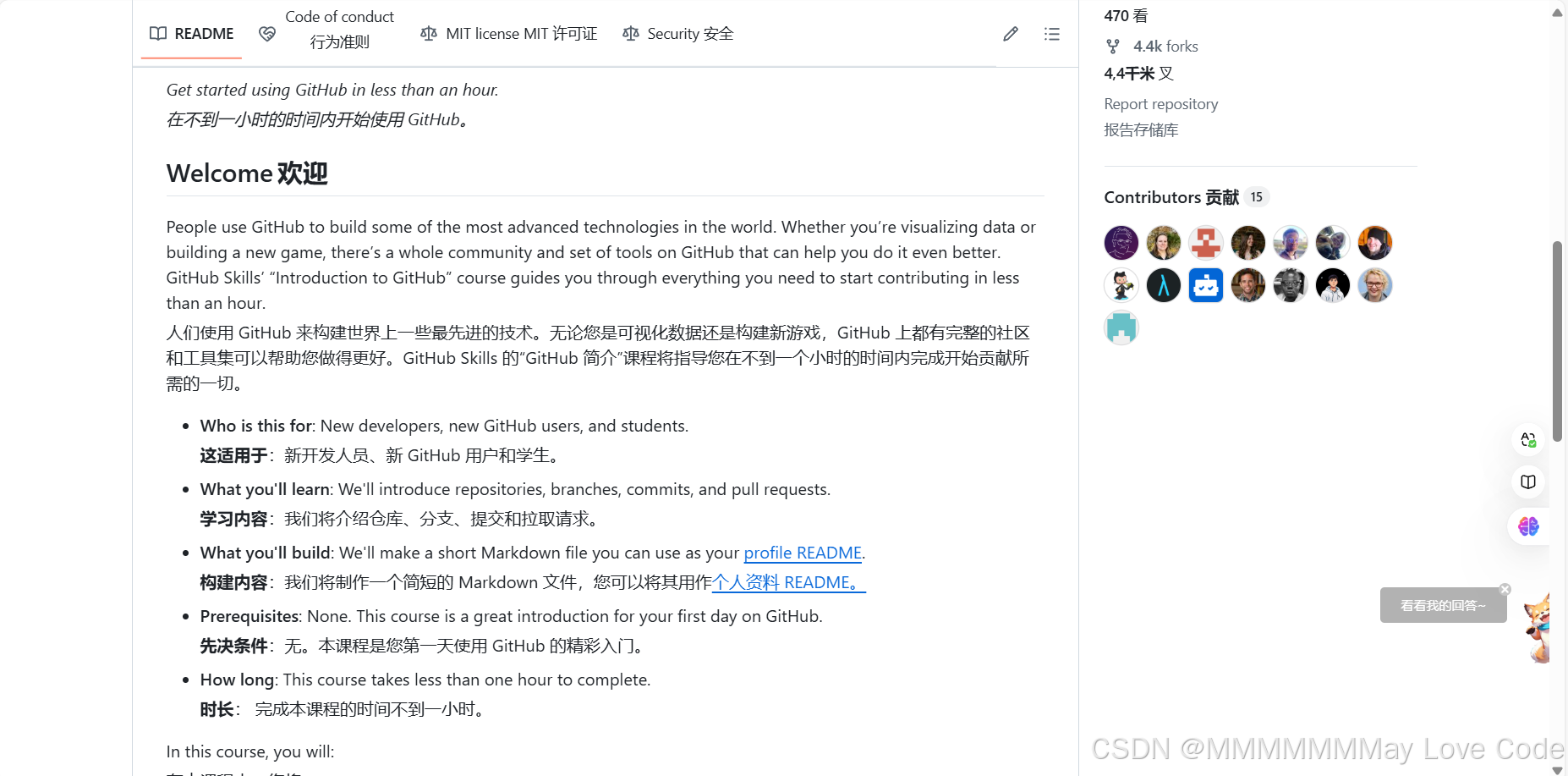 大模型工程师学习日记（二）：git与github的区别以及其分别 的作用git模型和sdk模型 Csdn博客
