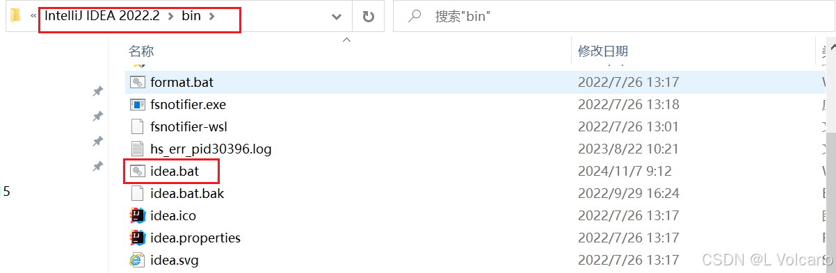 IDEA设置VM内存大小无效的解决方法_idea vm-CSDN博客