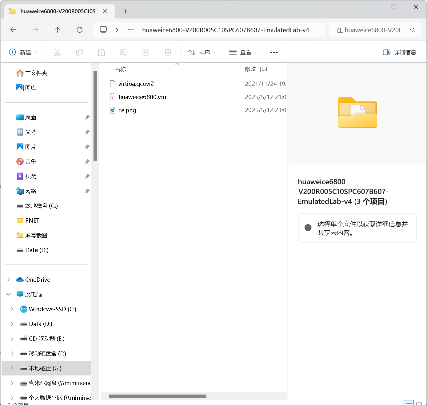 PNET网络模拟器SSH首次配置和导入镜像教程（附镜像下载链接）_pnetlab镜像下载-CSDN博客
