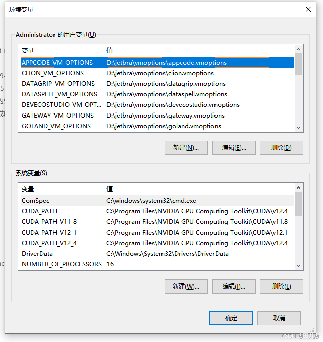 Windows搭建并成功运行yolov12（保姆级教程，新手入门）_yolov12下载-CSDN博客
