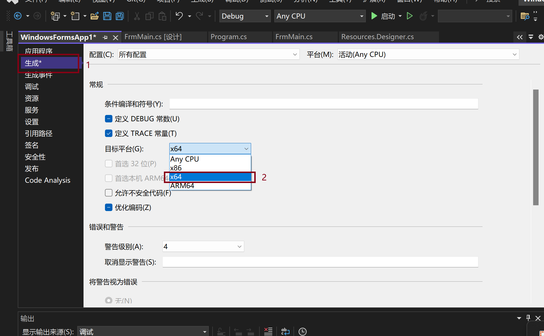 System.BadImageFormatException:“试图加载格式不正确的程序。 (异常来自 HRESULT:0x8007000B)”解决办法_试图加载格式不正确的程序 ...