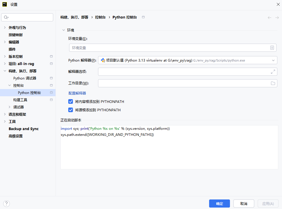【RAG全栈】Task01：解锁RAG-CSDN博客