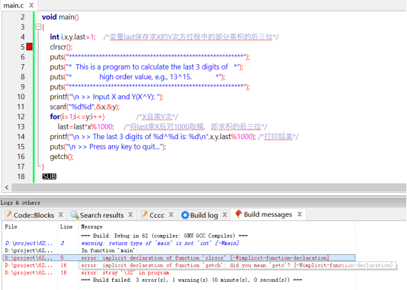 复古C语言游戏代码修复与解析——以62last3.c为例 - 惊觉