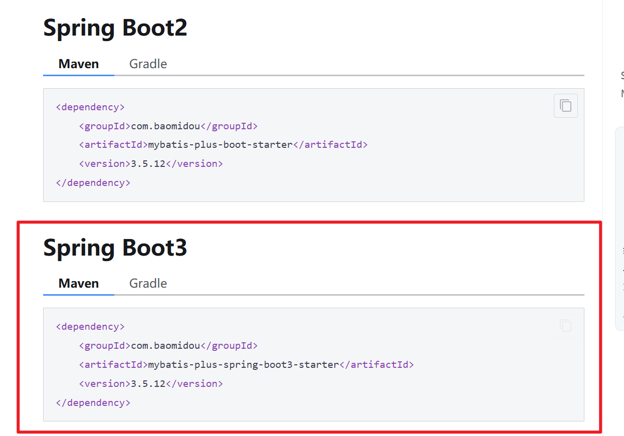 MyBatisPlus依赖版本不兼容导致Mapper接口对应无效的Bean的定义的问题的解决方案_mybatis-plus 升级版本后 mapper继承出错-CSDN博客