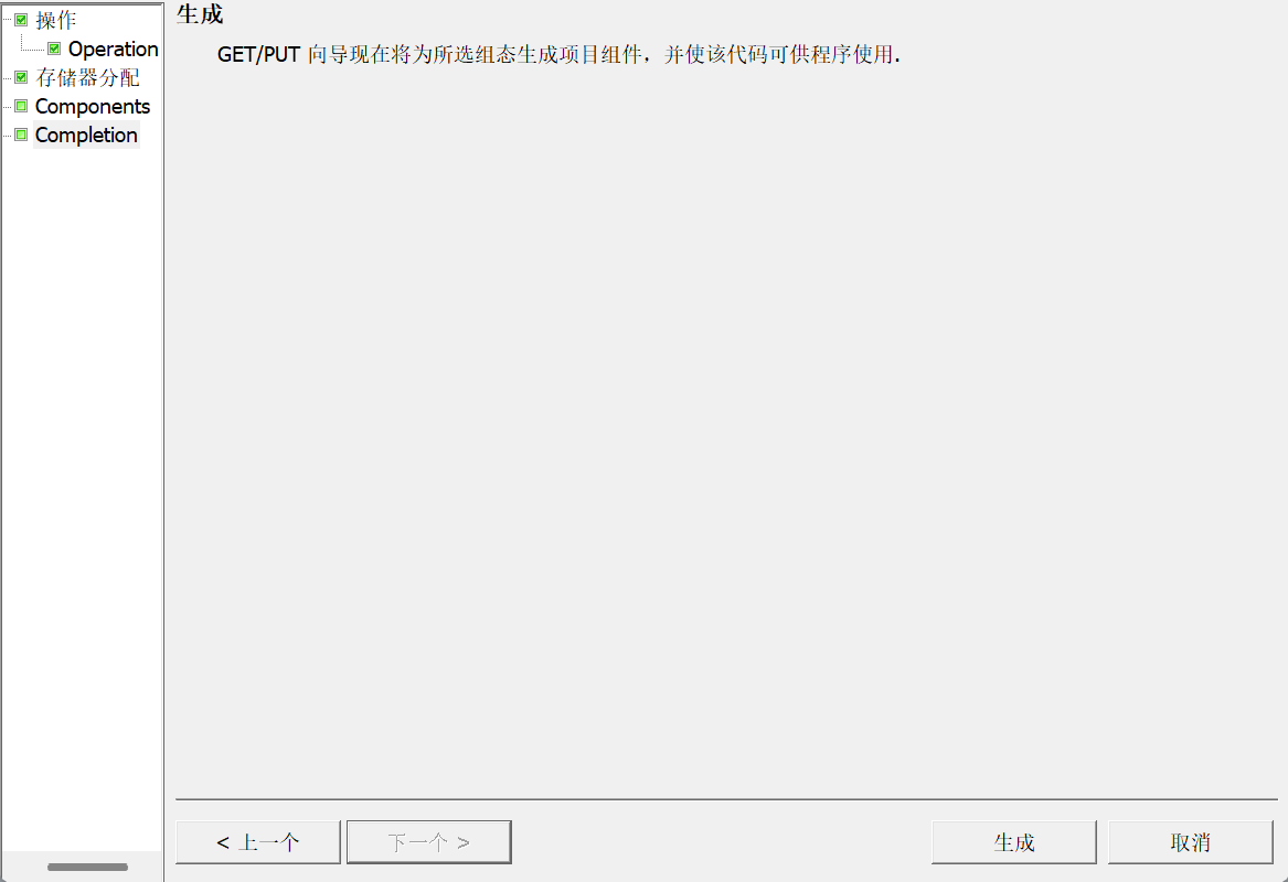Smart200（S7-200 SMART）PLC的PUT/GET通信向导配置方法_s7-200smart get put设置-CSDN博客