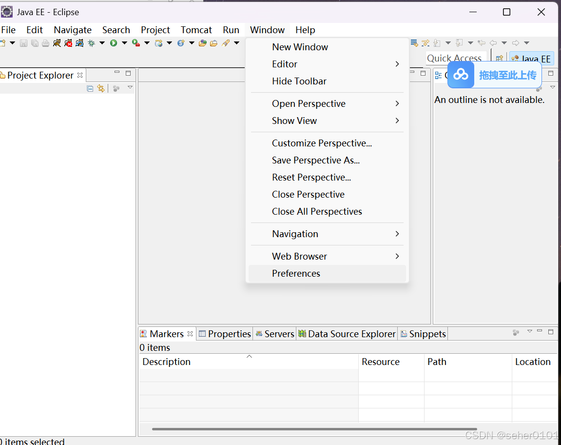 Java+springboot运行教学(Eclipse + Spring Boot)_eclipse如何运行springboot项目-CSDN博客