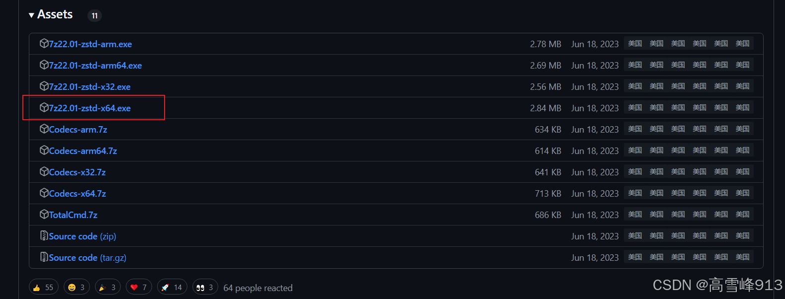 lz4文件如何解压呢？_lz4解压器-CSDN博客