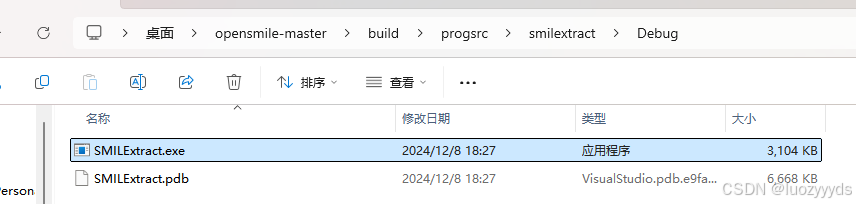 windows上基于openSMILE实现语音情绪识别-CSDN博客