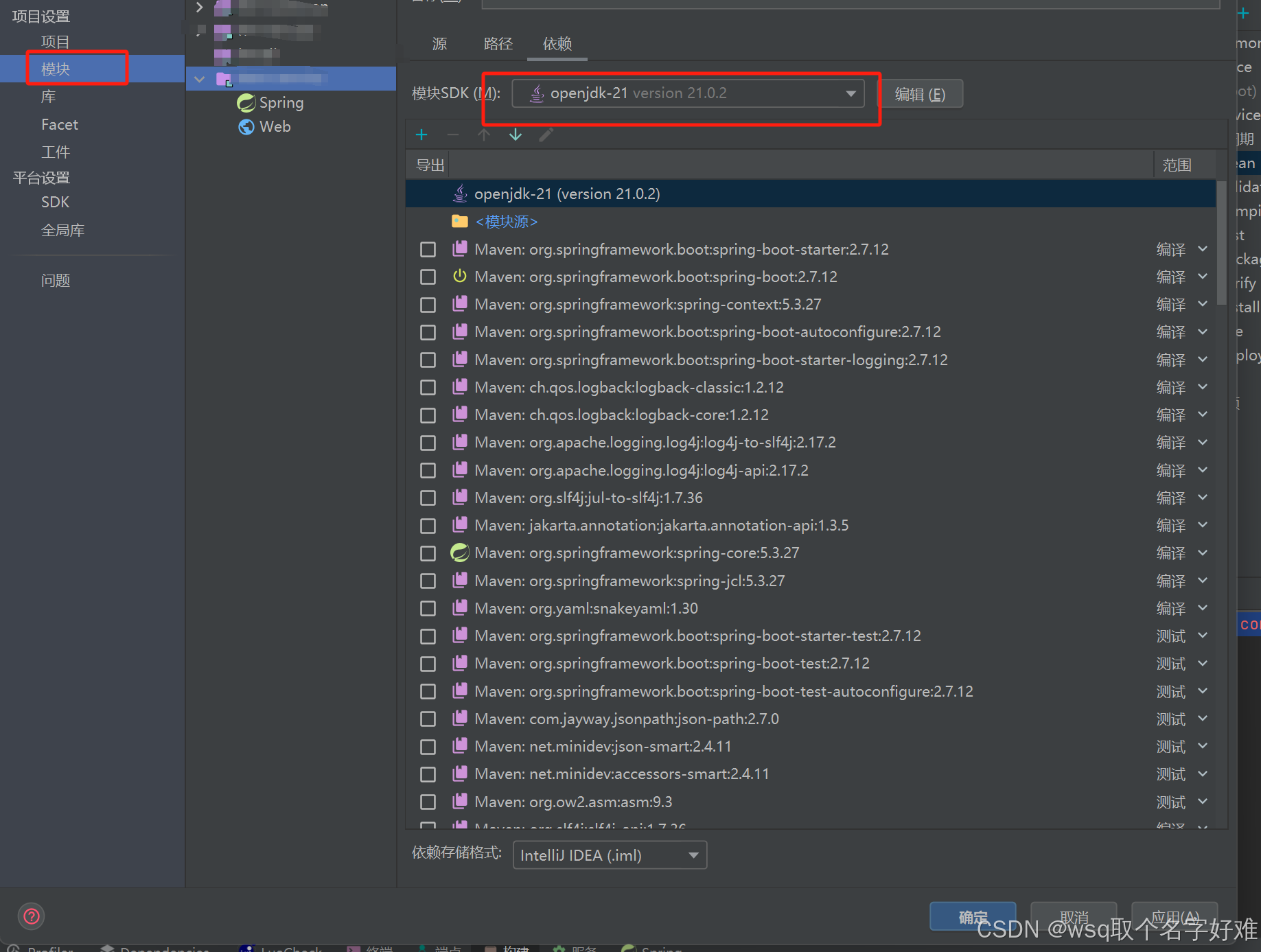 java: java.lang.NoSuchFieldError: Class com.sun.tools.javac.tree.JCTree_fatal error compiling ...