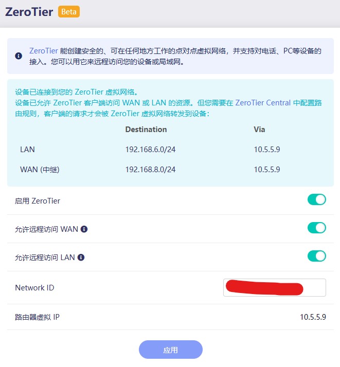Zerotier-Planet-leaf-Moon 小白指南_zerotier moon服务器和planet区别-CSDN博客