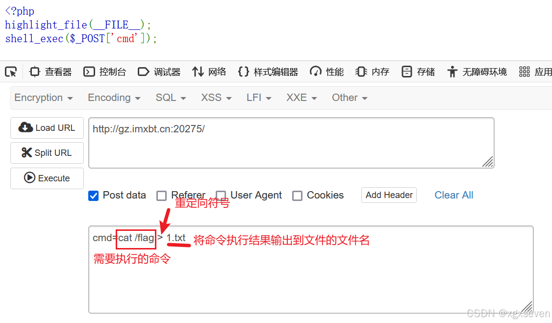 BaseCTF2024新生赛_basectf2024真题解析-CSDN博客