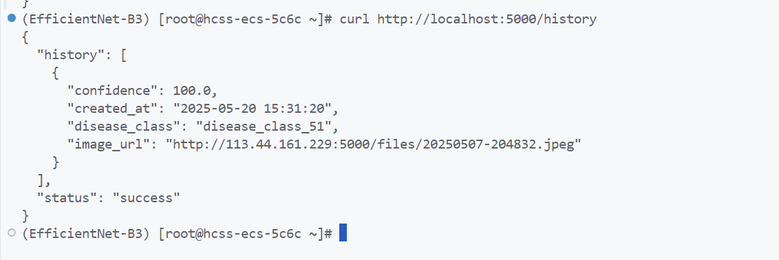 2026毕业设计-基于EfficientNet-B3+ECA模型的农业病虫害识别研究与应用_基于efficientnet-b3实现图像分类,植物虫害分类-CSDN博客