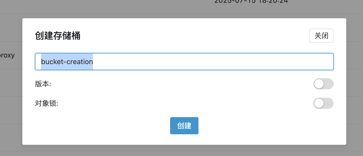 MinIO 平替之 RustFS 存储桶创建与删除的三种方法_minio 如何删除桶-CSDN博客