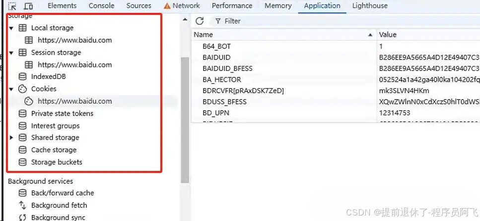 后端新手必须掌握的Chrome DevTools功能_node logger chrome devtools-CSDN博客