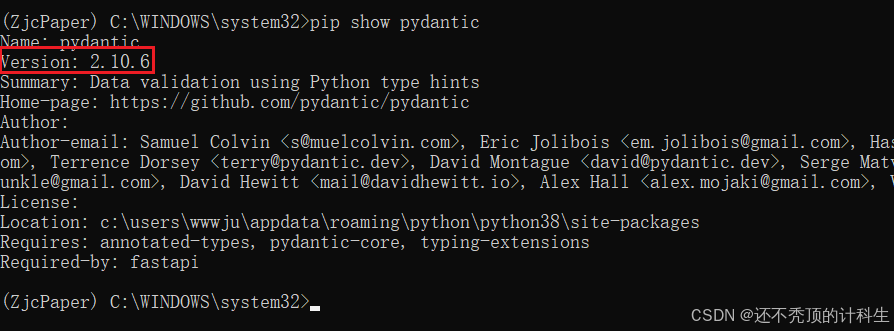 AttributeError: module ‘pydantic.fields‘ has no attribute ‘ModelField‘解决方法_attributeerror ...