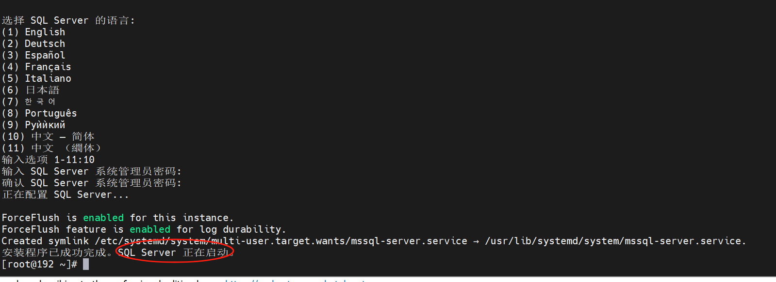 SQLServer【安装篇】02：CentOS 8.0【在线】【离线】安装SQL Server 2022及使用_sqlserver离线安装 ...