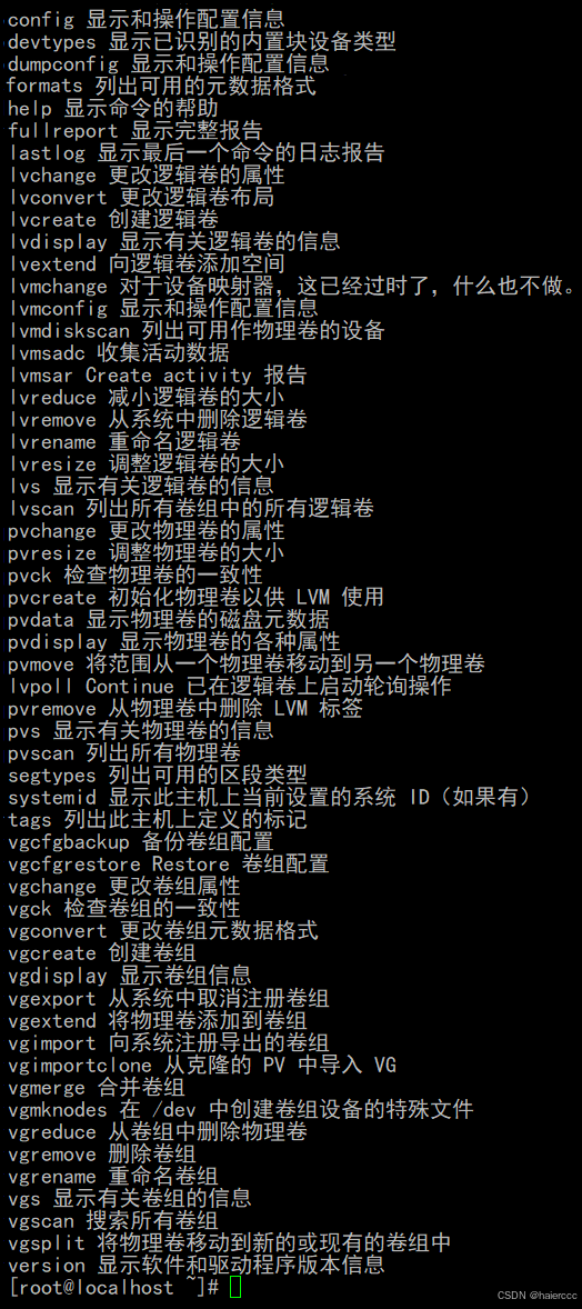 在Linux下，使用trans和脚本将软件的英文帮助翻译为中文_linux下如何使用翻译家翻译-CSDN博客