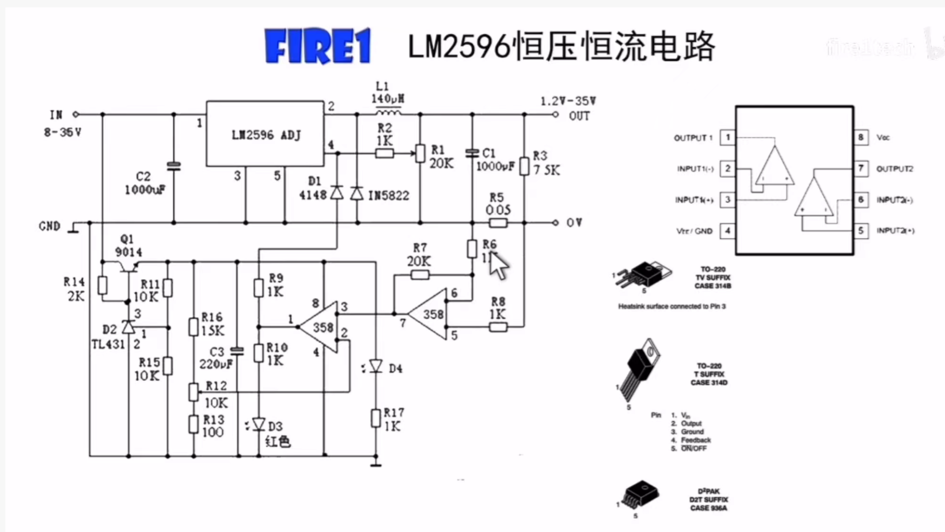 LM2596恒压恒流电路_lm2596做恒流源-CSDN博客