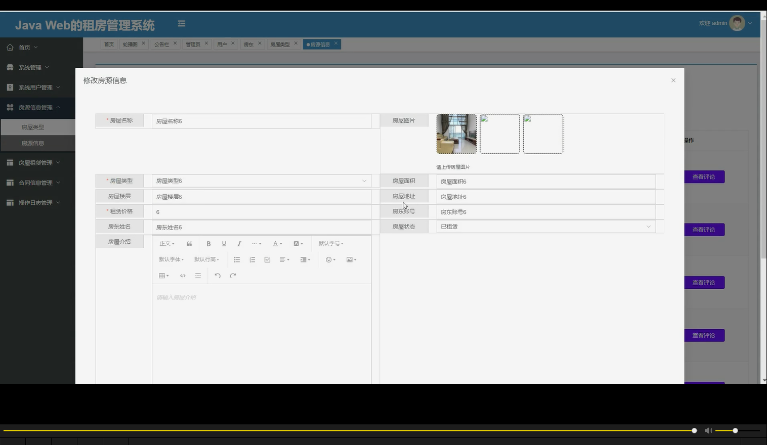 SpringBoot+Vue Web租房管理系统管理平台源码【适合毕设/课设/学习】Java+MySQL-CSDN博客