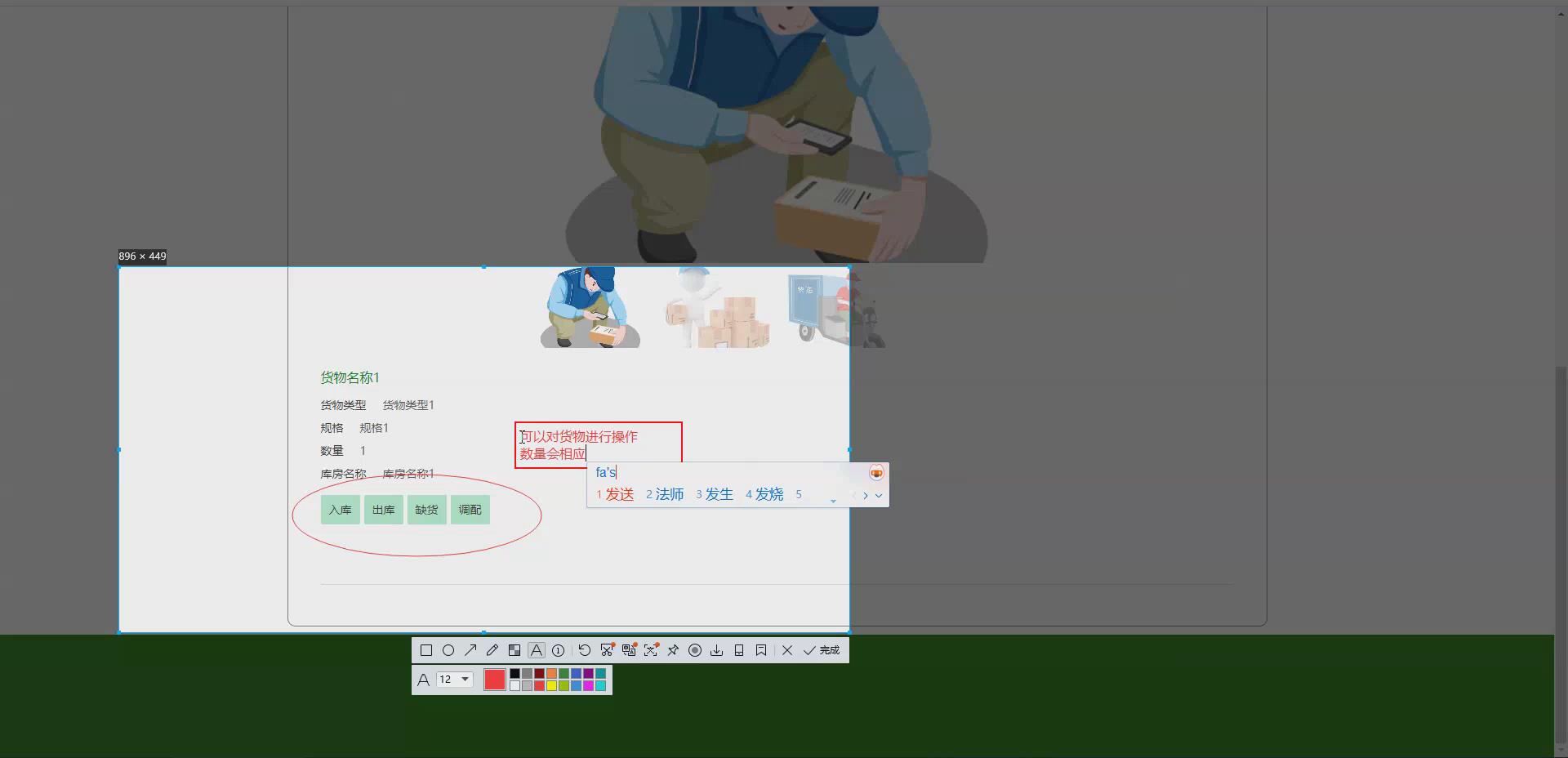 vue+flask-django基于python的仓储物流管理系统 28gvtn-CSDN博客