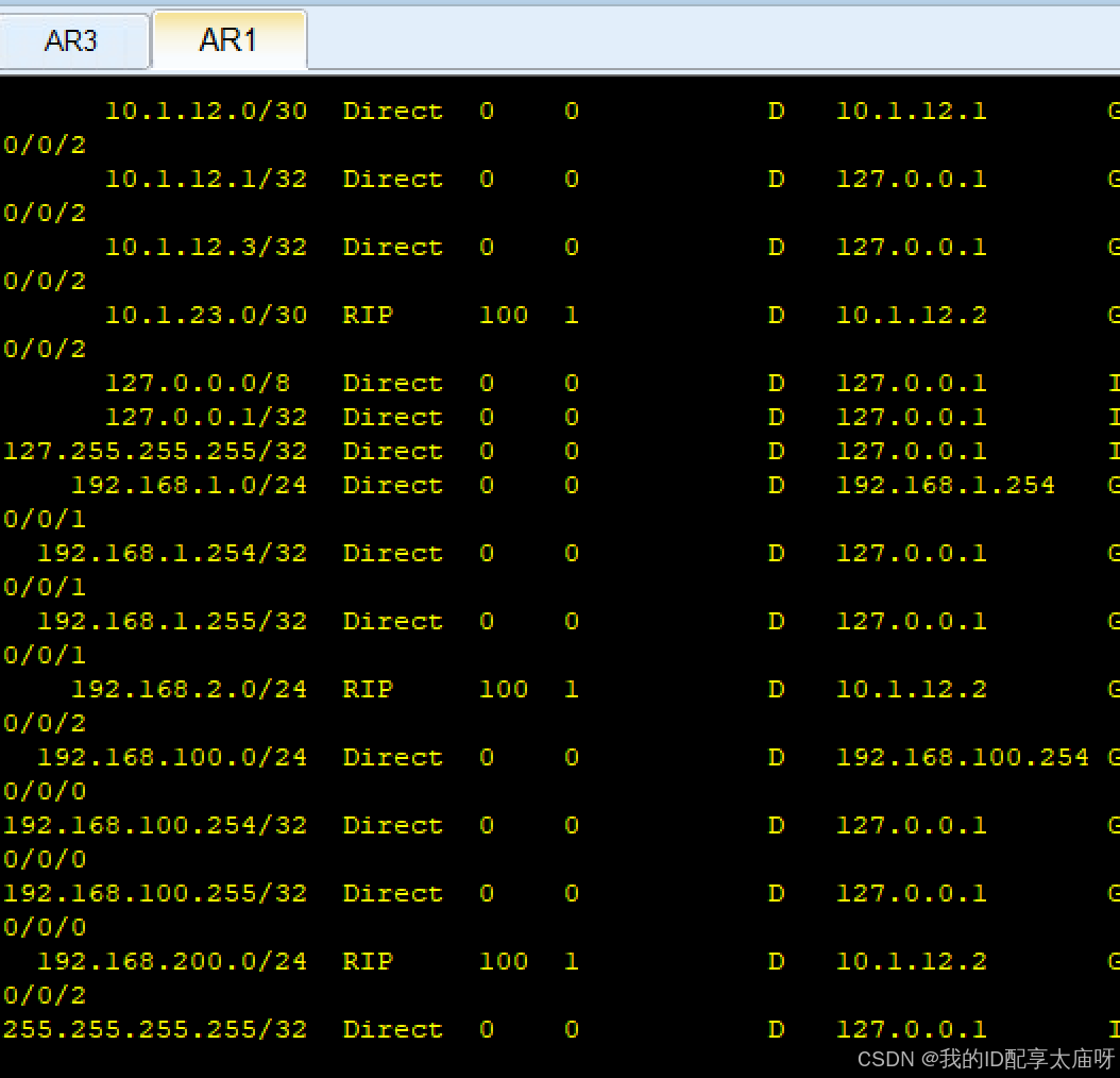 【ACL路由策略】ensp实验-ACL策略（涉及ospf、rip、不公开区域、server）_rip ospf acl-CSDN博客