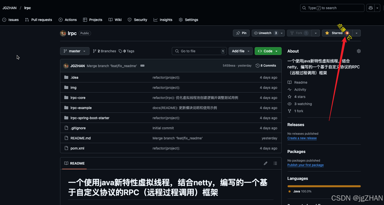 【Java虚拟线程】Java虚拟线程 VirtualThread 是什么黑科技 原理 来揭开它的神秘面纱 ForkJoinPool 线程模型 协程_flink jar 虚拟线程-CSDN博客