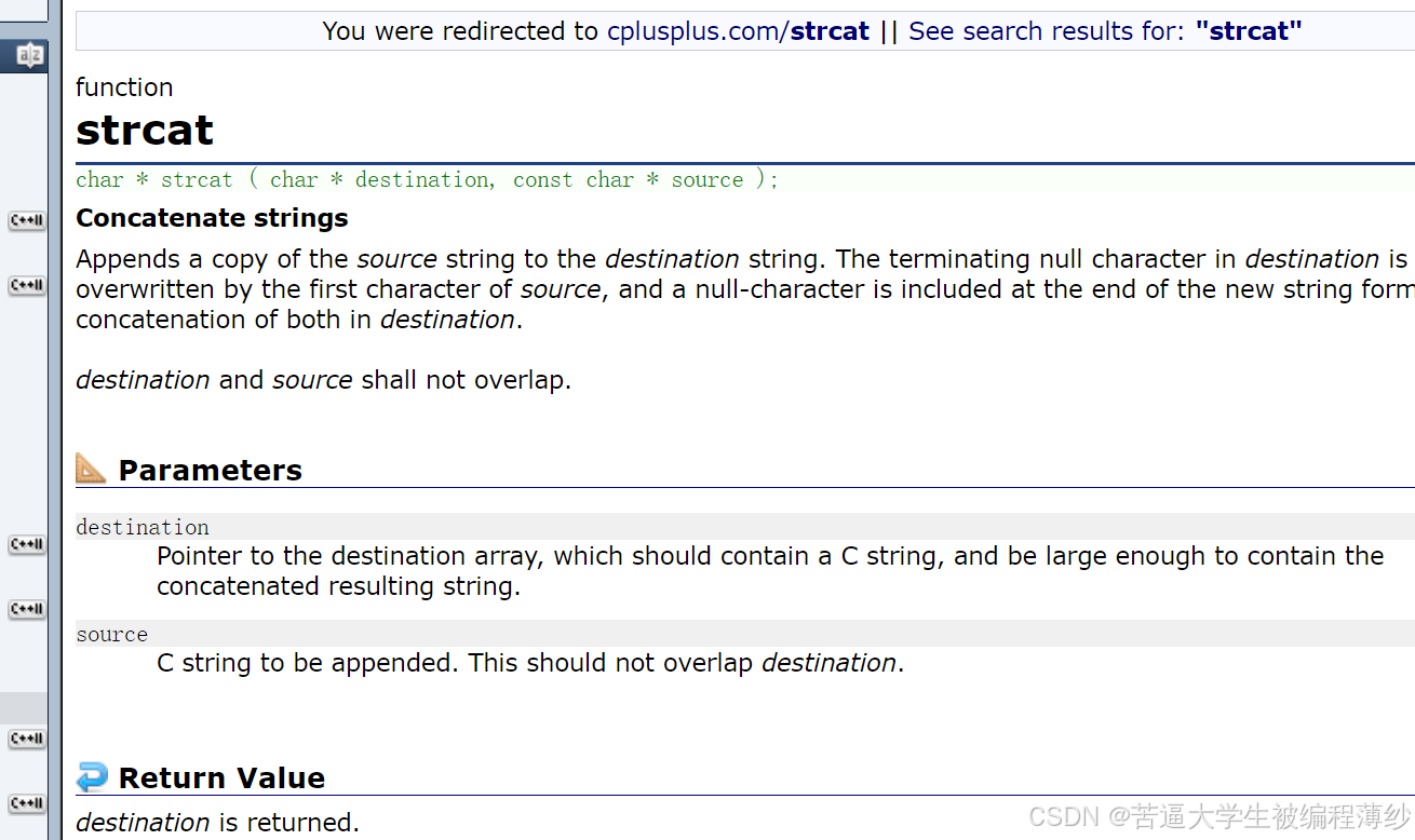 手把手教你实现strcat_strcat c语言实现-CSDN博客