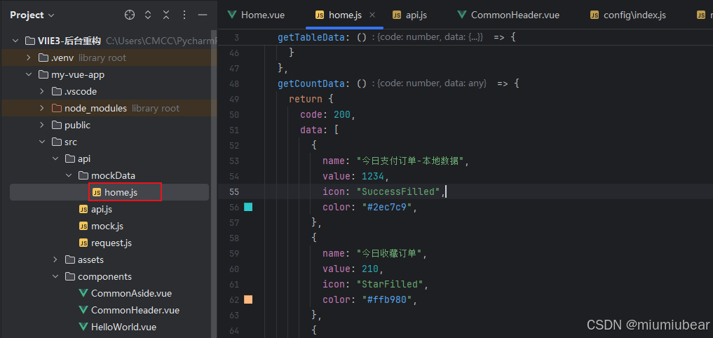 手把手搭建vue前后端管理系统 首页汇总数据卡片方式展示（十三）vue数据统计卡片模板 Csdn博客