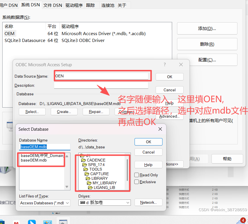 Orcad Capture CIS 17.4 配置数据库_orcad配置cis数据库-CSDN博客