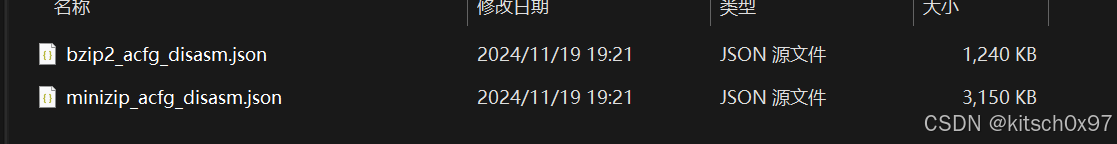 论文复现_How Machine Learning Is Solving the Binary Function Similarity Problem_IDA Script-CSDN博客