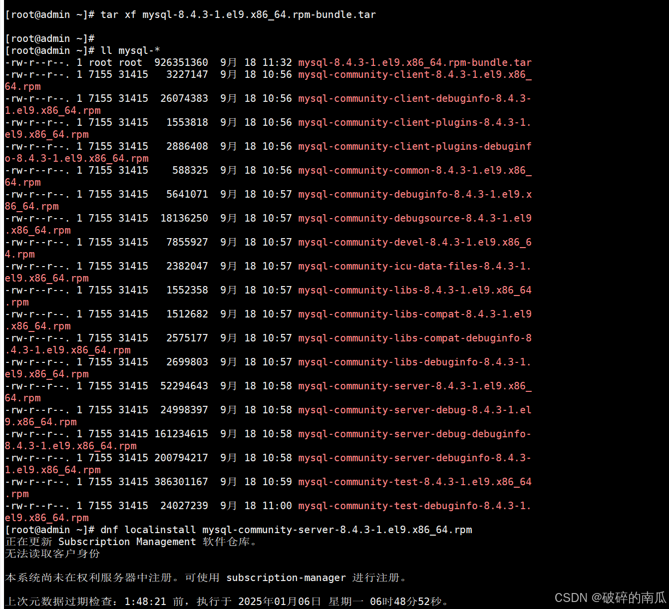 安装mysql数据库_mysql tar安装-CSDN博客