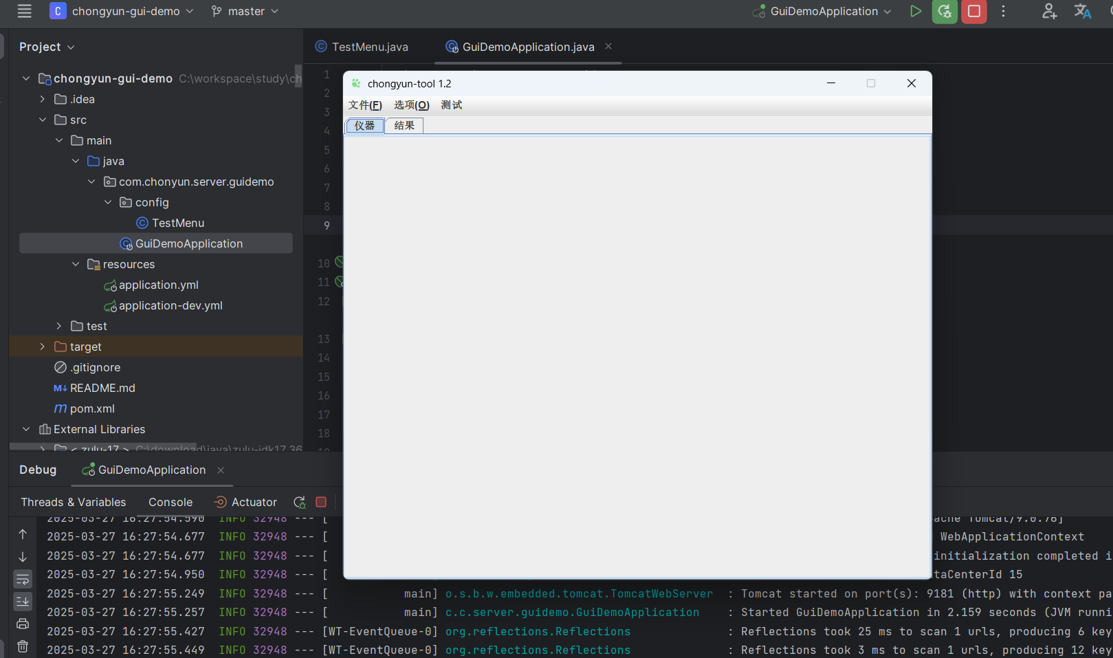 springboot项目打包成exe内部嵌套 需要运行的 jre_springboot项目打包成exe可执行文件加上运行环境jre-CSDN博客