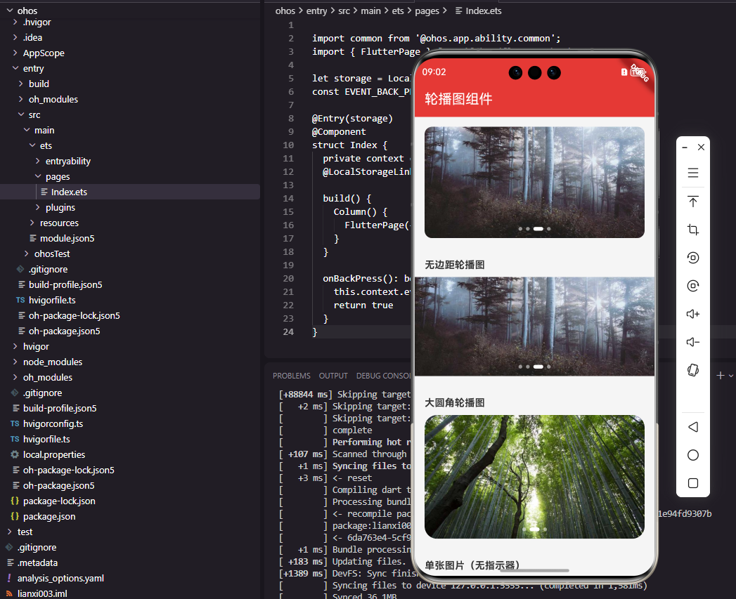 Flutter&OpenHarmony商城App轮播图组件开发-CSDN博客
