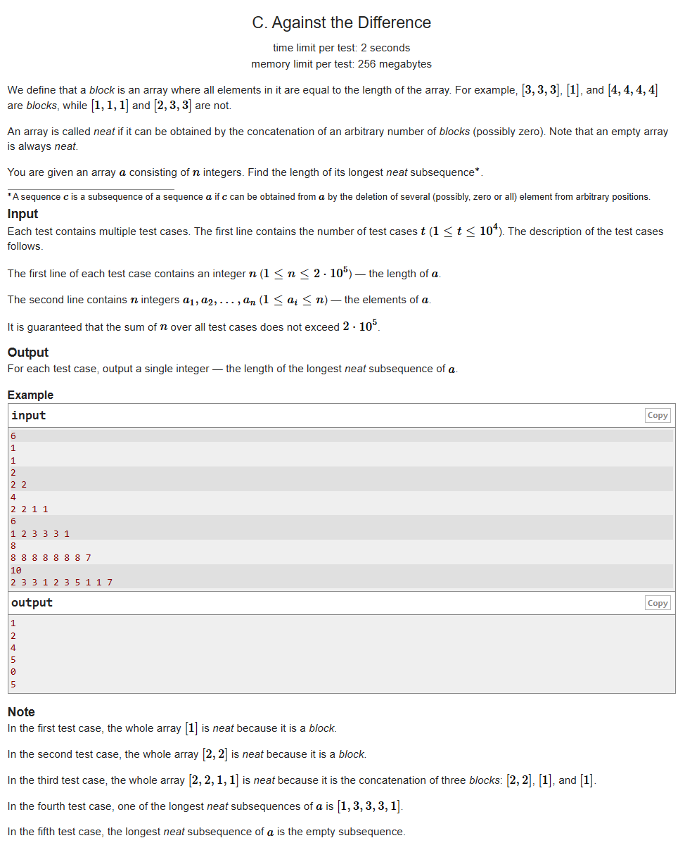 1045 1046 div2 和 周赛107-CSDN博客