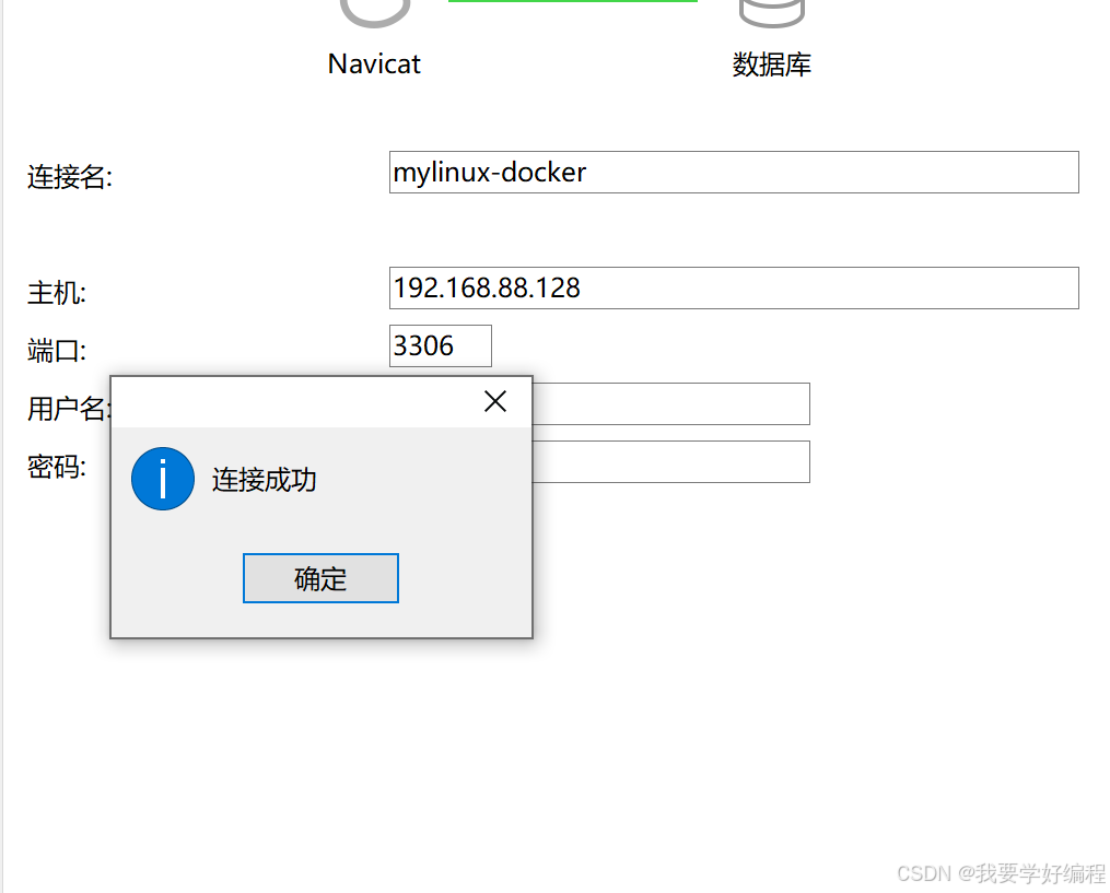 docker运行canal_canal docker-CSDN博客