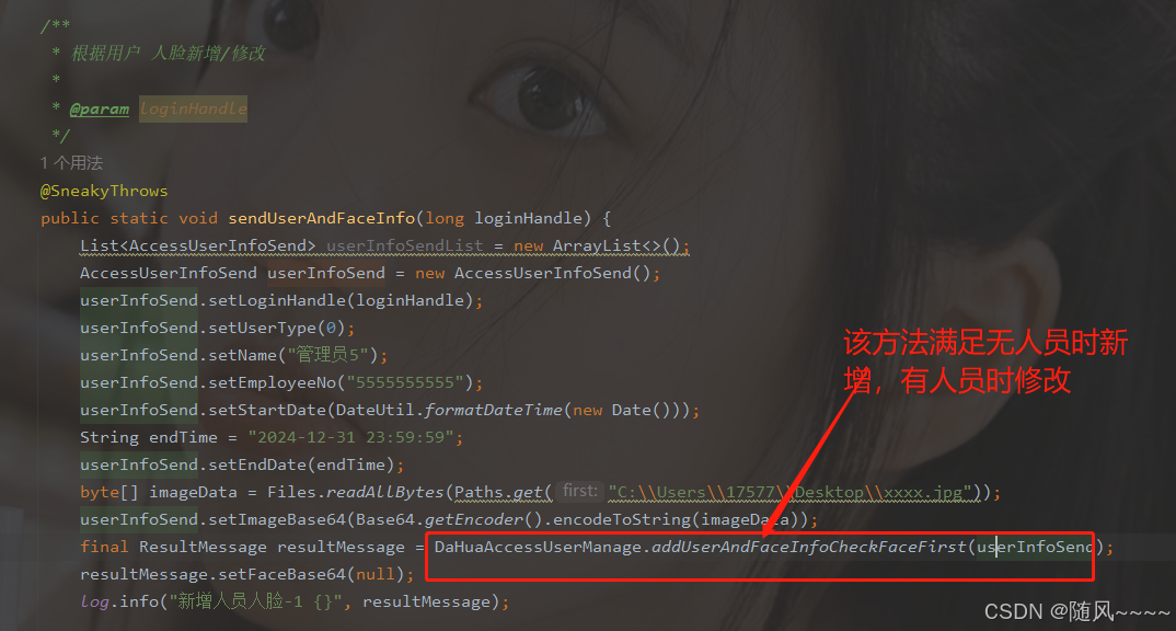 java对接大华人脸门禁设备网络SDk，实现设备登录，人脸凭证，卡号凭证下发，远程开门，远程设备重启，认证日志接收，以及设备上下线告警接收等功能，适配大华所有人脸门禁 如：DH-ASI系列 ...