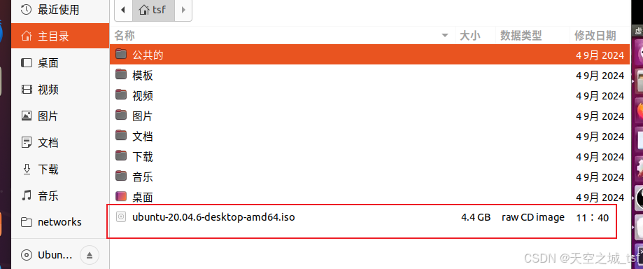 Ubuntu宿主机上安装KVM，使用KVM管理多个Ubuntu机器_ubuntu kvm-CSDN博客