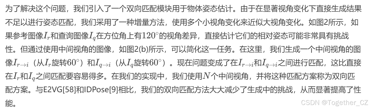 Generalizable Single-view Object Pose Estimation by Two-side Generating andMatching通用单视角姿态估计通过双向 ...