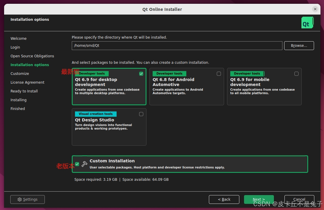 Ubuntu 22.04 安装 QT 5.15及最新版QT（）_ubuntu安装qt5.15-CSDN博客